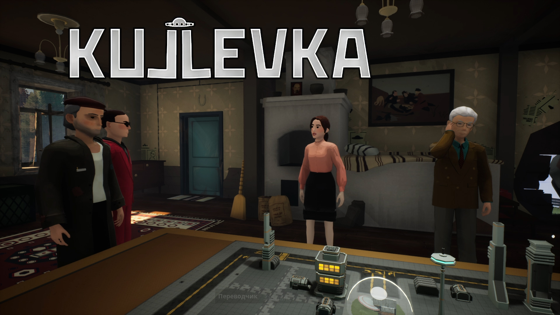 ЯПОНЦЫ ОТЖИМАЮТ КОЛХОЗ  // Кужлевка #3