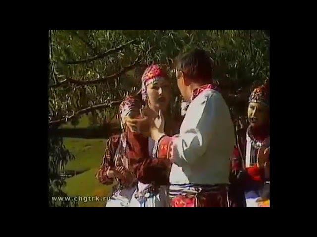 1998г  Чувашская гармонь  Танец виръял чувашей