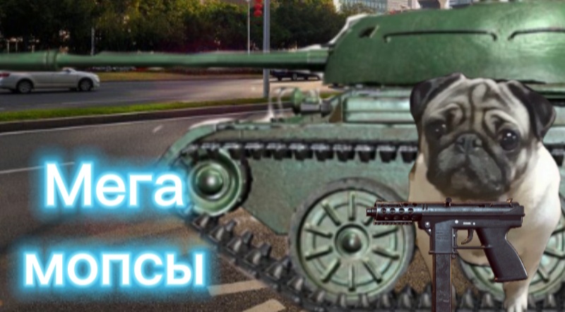 Сериал Мега мопсы атака врагов! | Студия мопсов