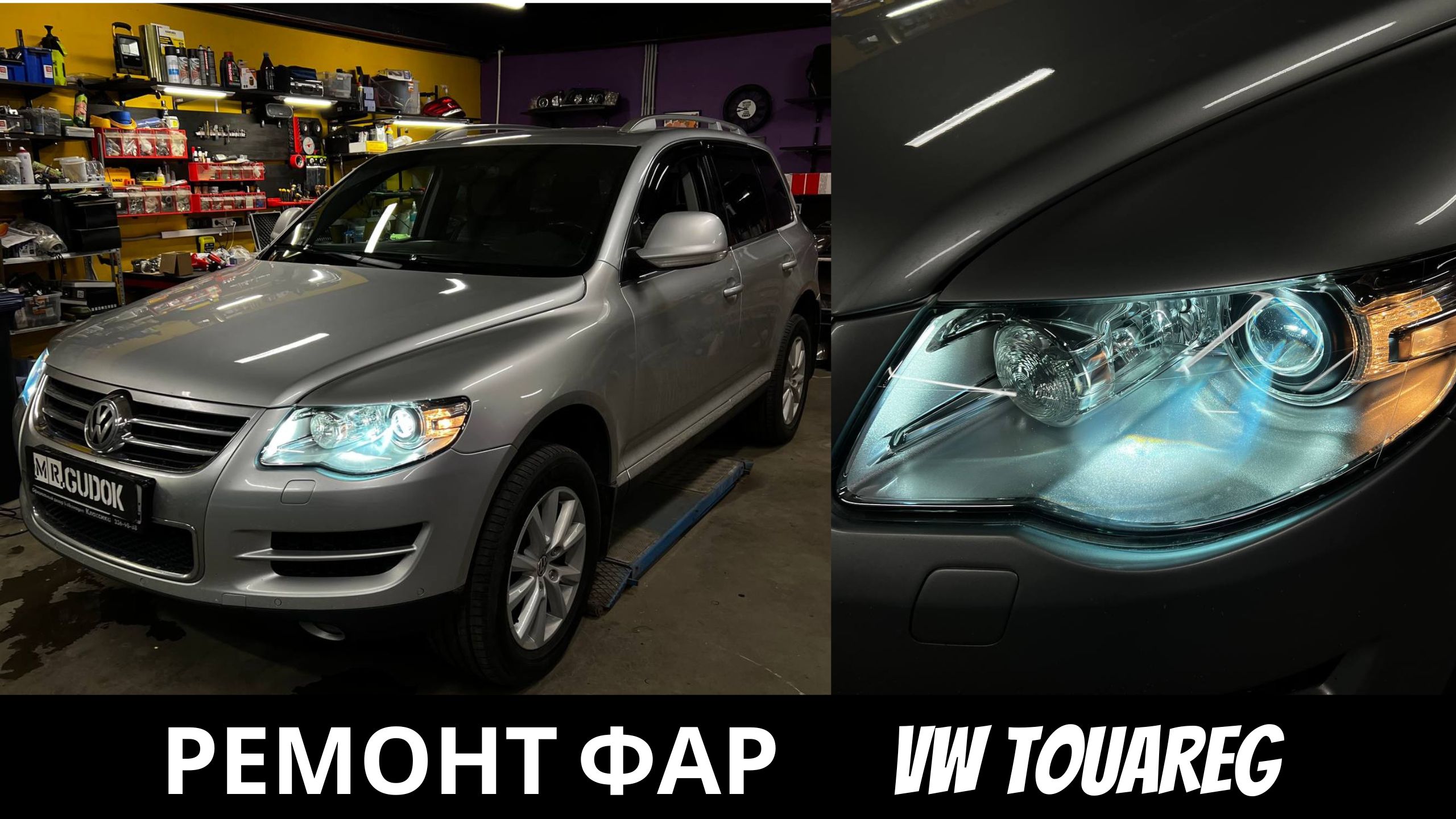 Ремонт адаптивных фар Volkswagen Touareg.