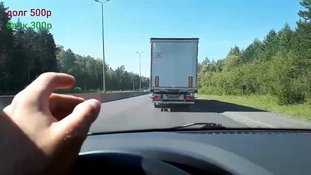 #3 Купи Продай,пробую перепродавать инструмент