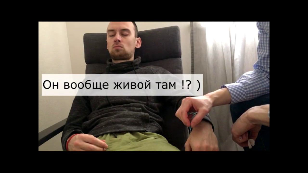 Внушение обезболивания