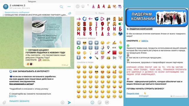 Как писать красивые тексты в телеграм? Как получить телеграм премиум по минимальной цене?