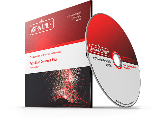 А как установить Astra Linux?