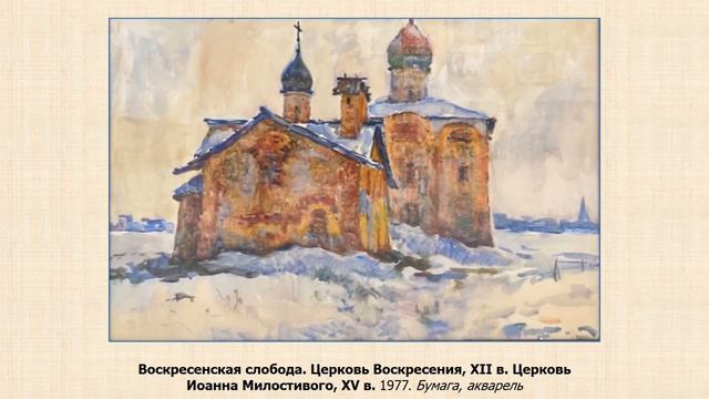 Виртуальная выставка Пустовойтов С  И