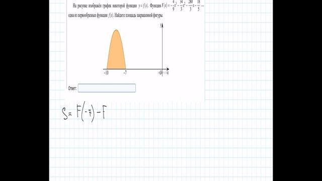 Видео для Ульяны 6 2023-2024
