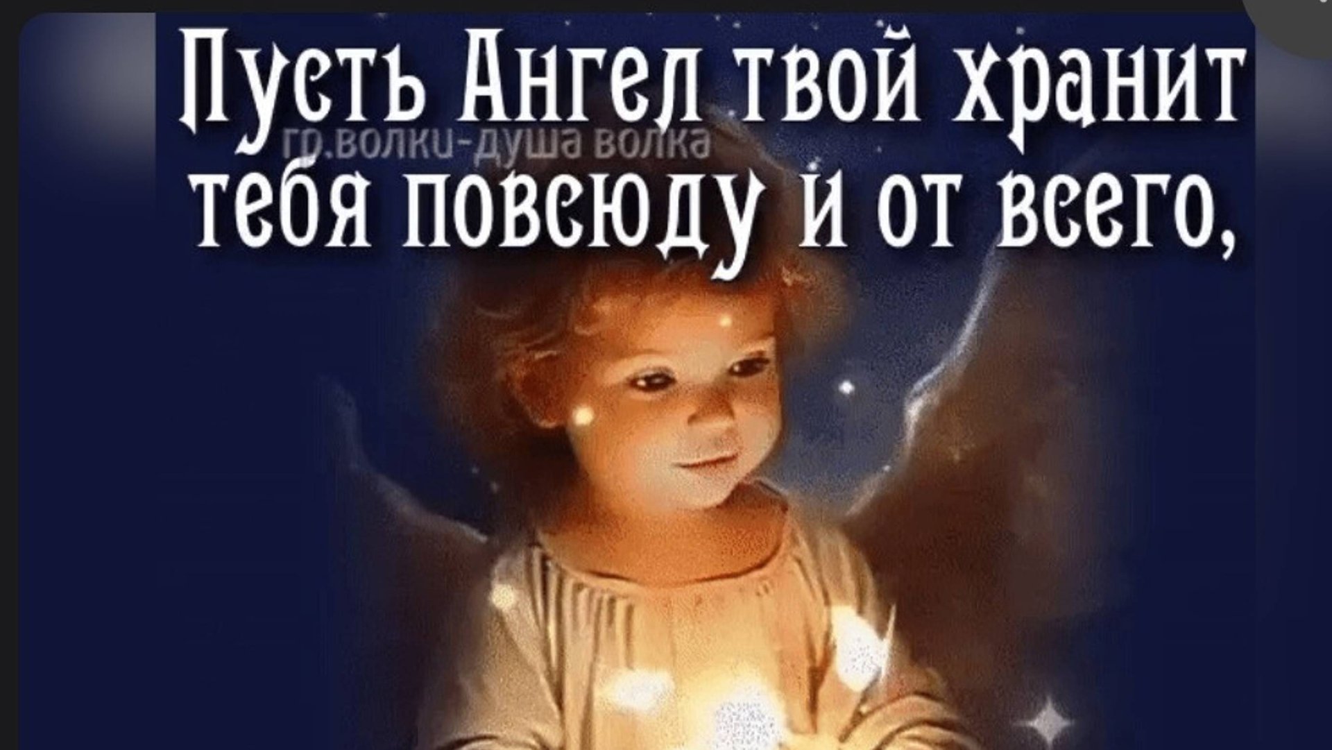 Пусть в сердце будет радость и любовь, а на душе хорошая погода!!!! Пусть Утро будет незабываемым!!!