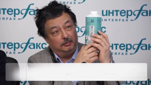 Пресс-конференция Управления в Интерфакс