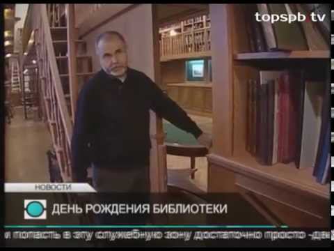 Ко дню рождения в РНБ восстановили исторические интерьеры Зала эстампов.