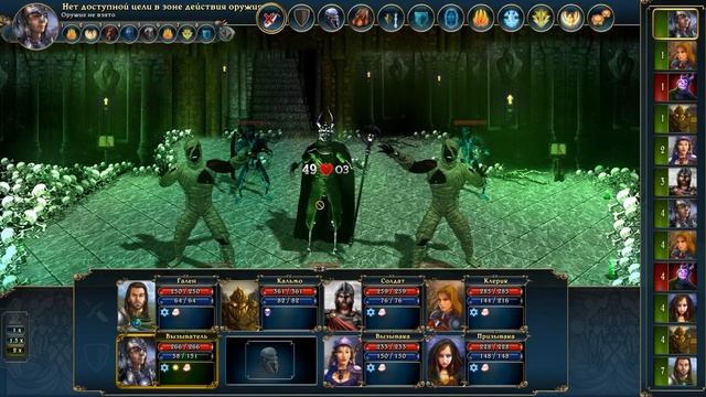 Lords of Xulima Deepest Dark_Summoner -09