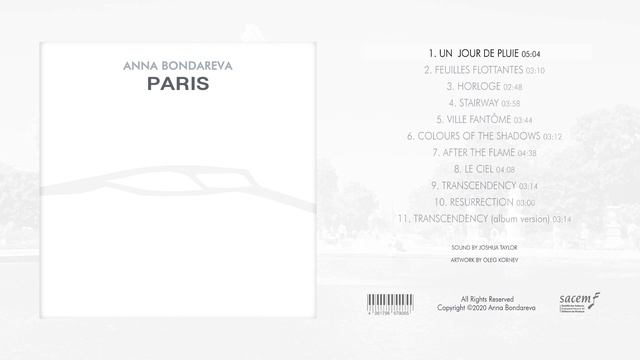 Неоклассическая Музыка "Париж" • Дождливый день