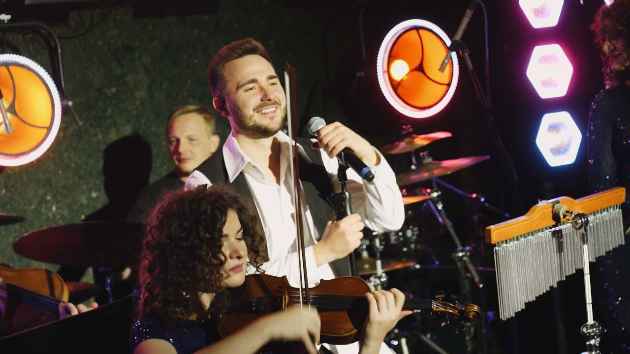 Это Здорово | группа МУЗ СОЮЗ и симфо группа Four Seasons