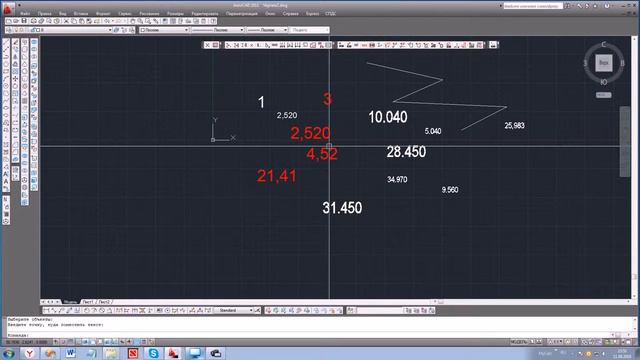 Как просуммировать текст в Автокаде (Autocad)