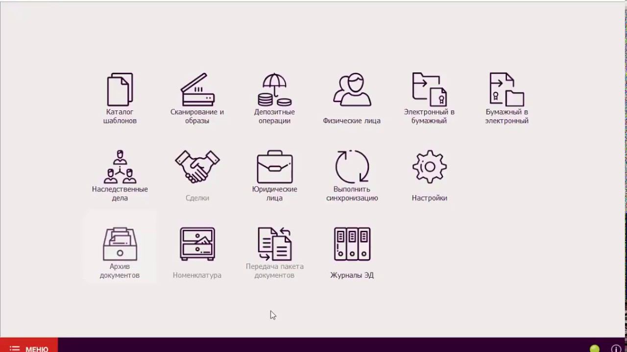 Удостоверение равнозначности электронного документа документу на бумажном носителе