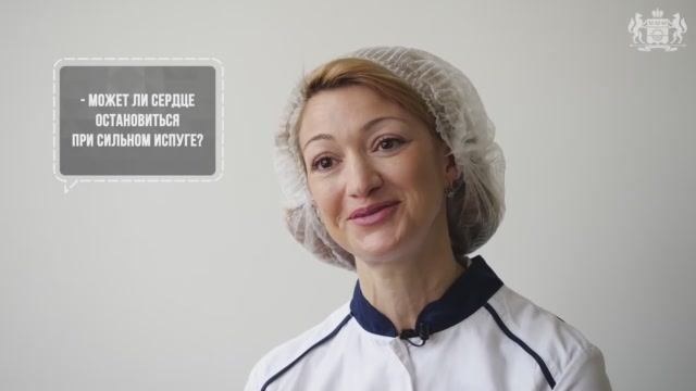 10 простых вопросов кардиологу