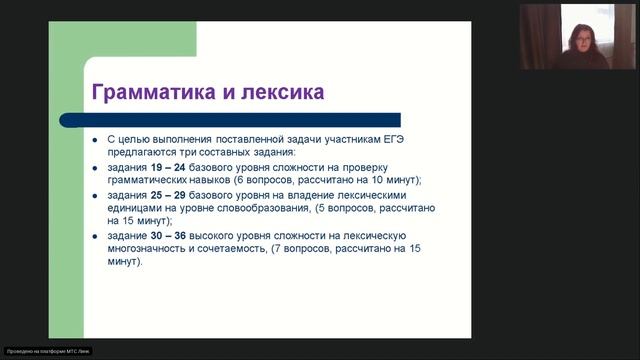 Немецкий язык 11 класс