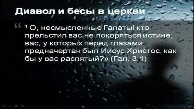 1. Реальны ли проклятия.mp4