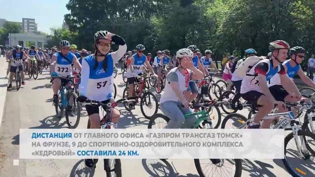 Велопробег - День компании