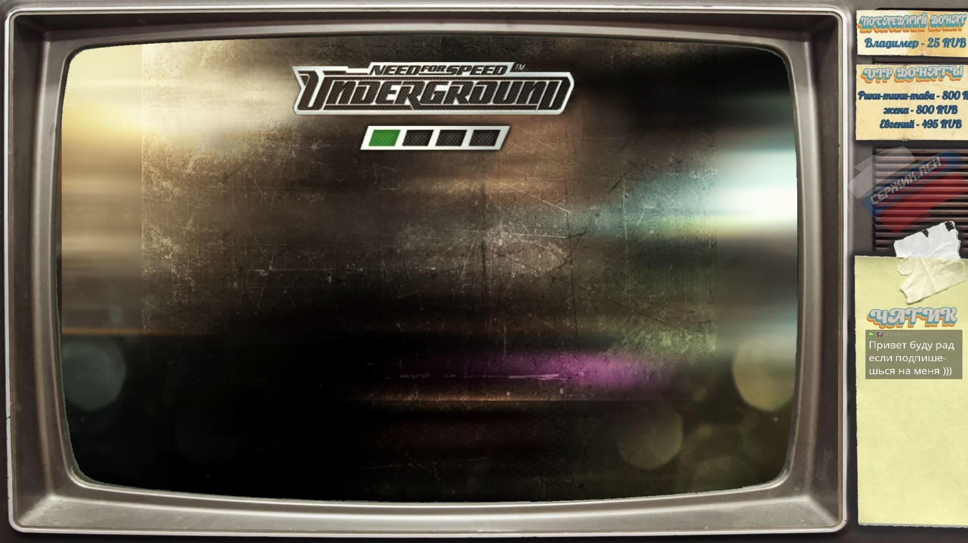 ?LIVE NFS Underground УХХХ ВСПОМИНАЕМ ДЕТСТВО