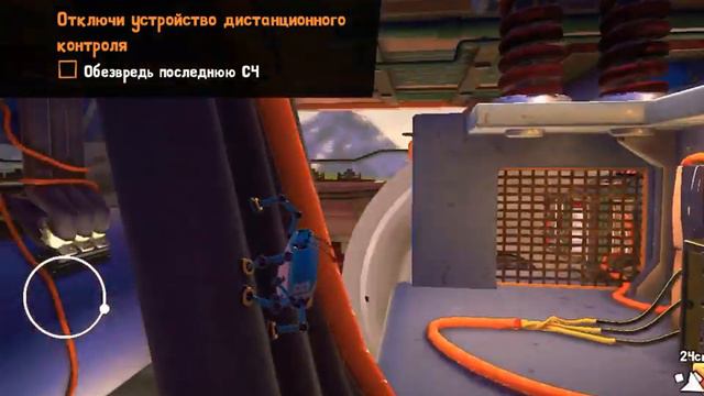 Прохождение игры Spyder часть 5 (Apple Arcade) IPad 2018