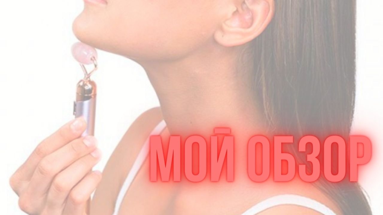 Роллер для лифтинга, лифтинг роллер для лица, лифтинг массажер для лица, купить лифтинг массажер для