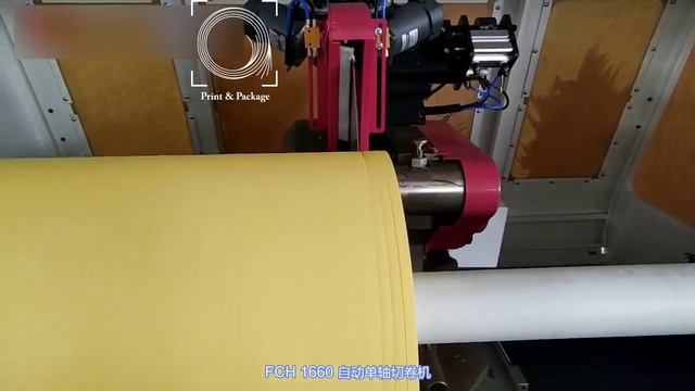 Одноосный станок для резки рулонов и различной ленты FCH (слиттер)