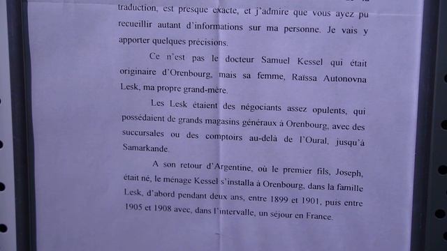 Морис Дрюон и Жозеф Кессель. Галерея выдающихся оренбуржцев "Наши люди"