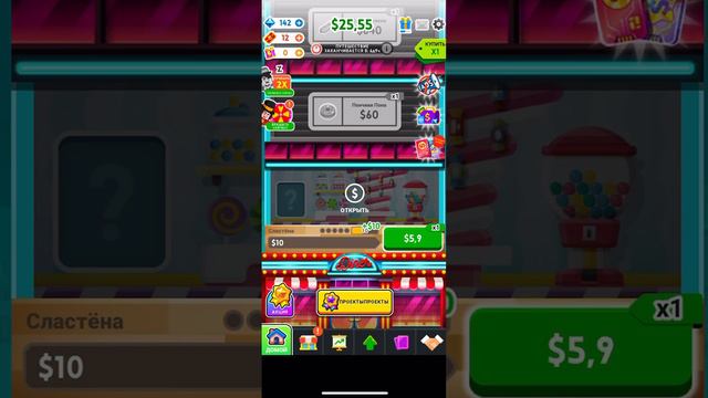 Cash INC. Бизнес #7