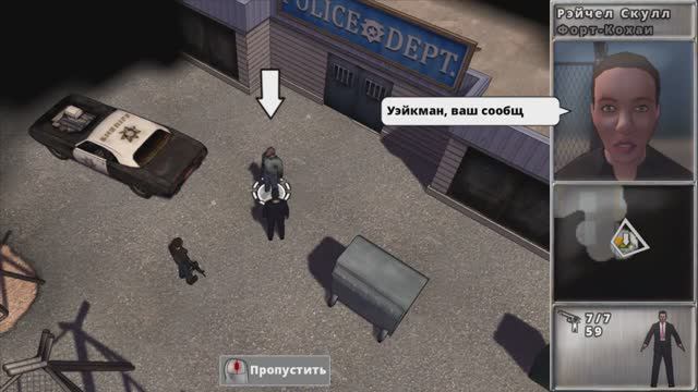 Survivalist - 3. Квесты и выбор цели