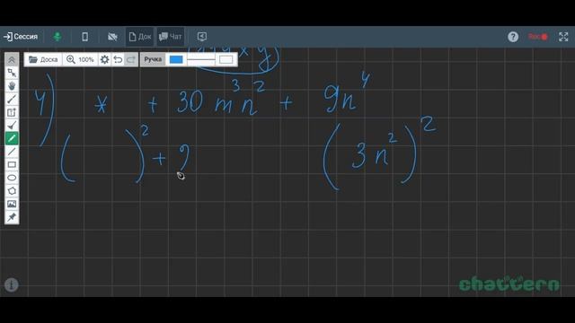 Мерзляк. Ф-лы сокрщенного .умножения№143