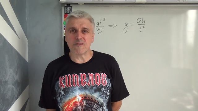 1.2 Прямые измерения, виды погрешностей