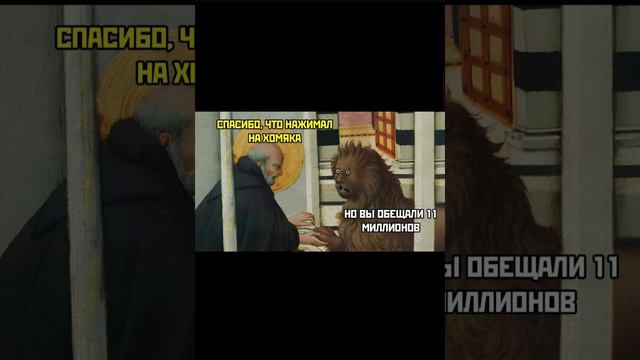 Это просто мемы. Часть 9