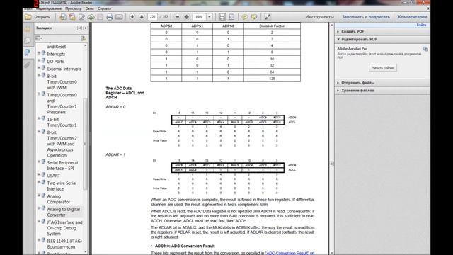Урок 4. АЦП. AVR Assembler