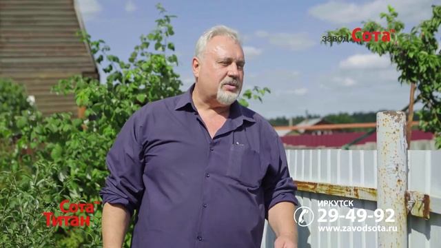 Забор Сота Титан с оцинковкой