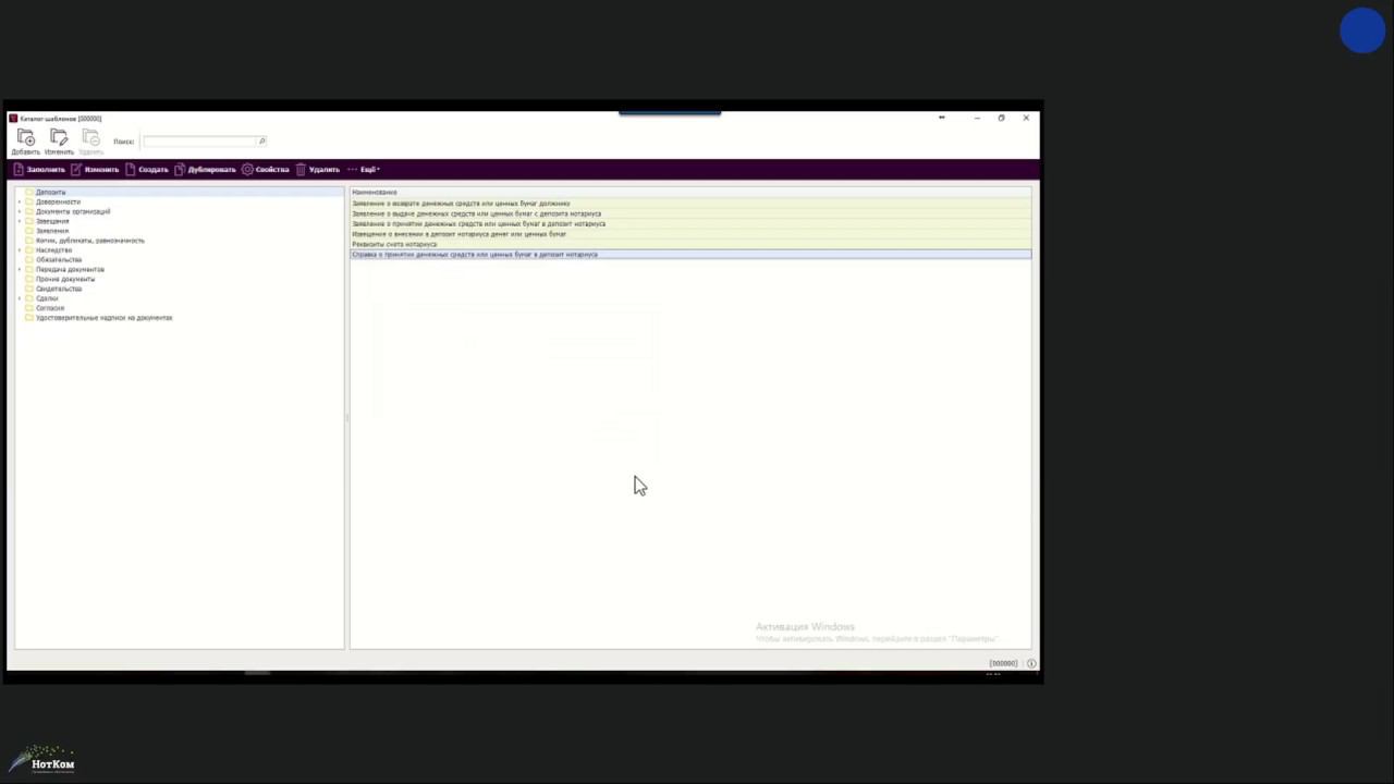 Запись вебинара от 08.12.2017 "Создание собственных шаблонов"