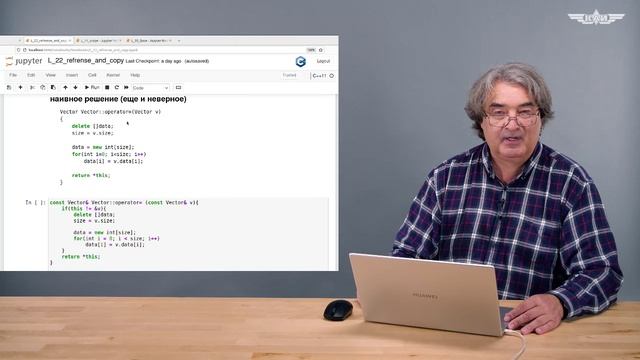 ОСНОВЫ ПРОГРАММИРОВАНИЯ НА ЯЗЫКЕ C++. Часть 3.