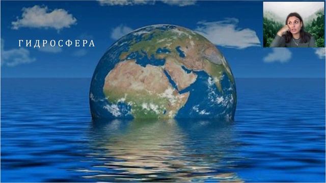 География 7 класс. Минигруппы. ОУ 11.09.2024