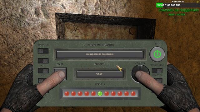 Dead City Special Release найти лабораторию проекта Дарвин в Мертвом городе