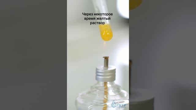 Что будет если в один раствор добавить другой? А если все это нагреть?