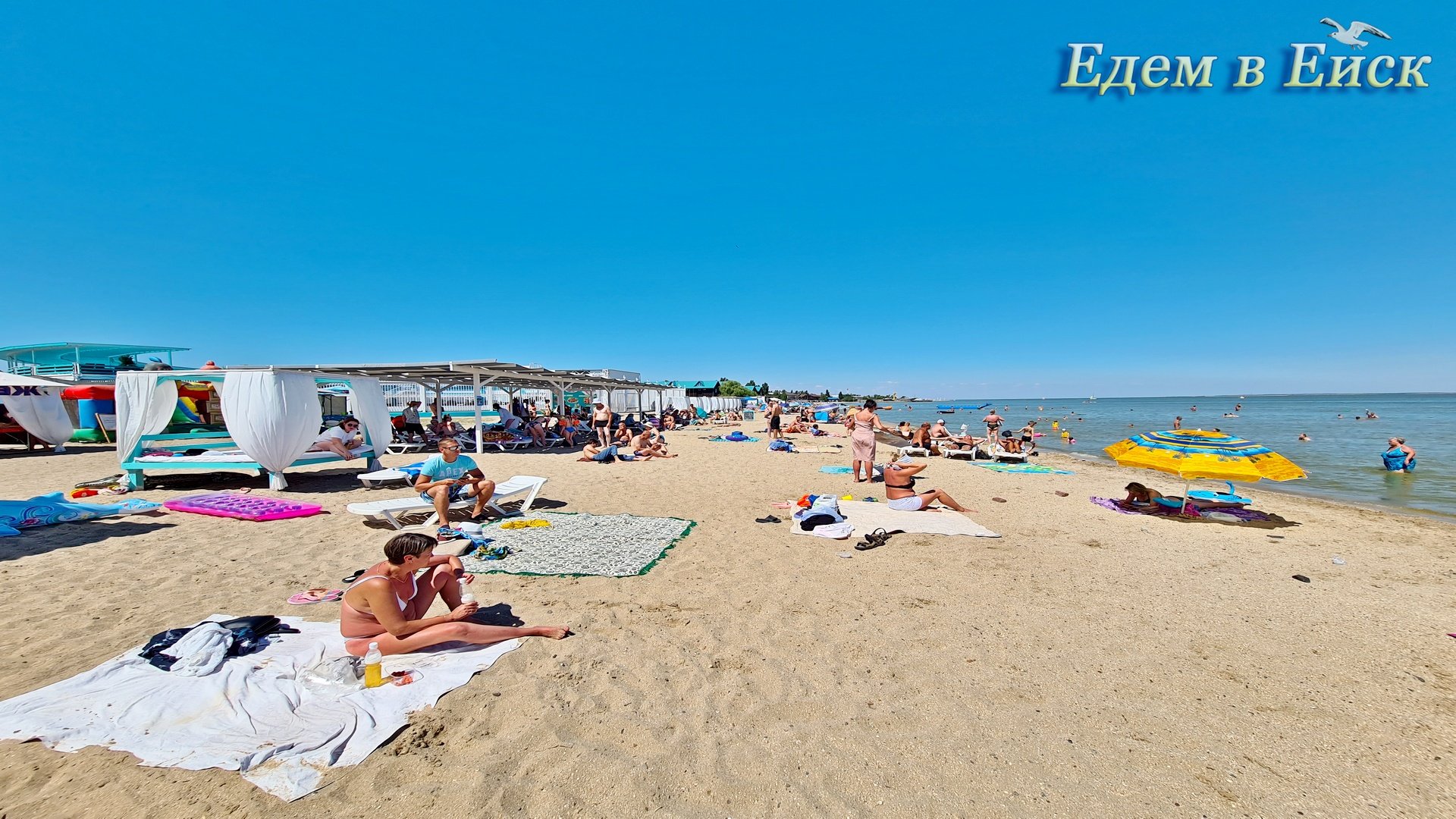 Детский пляж Ейской косы 20.07.2022