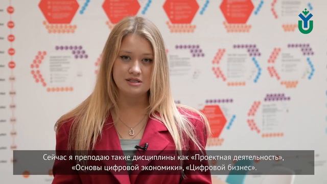 Дарья Птицына - Младший научный сотрудник.mp4