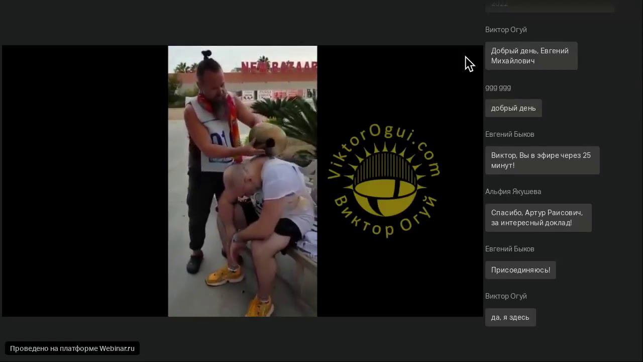 Виброакустический массаж в спорте – история и перспективы развития Виктор Огуй поющие чаши