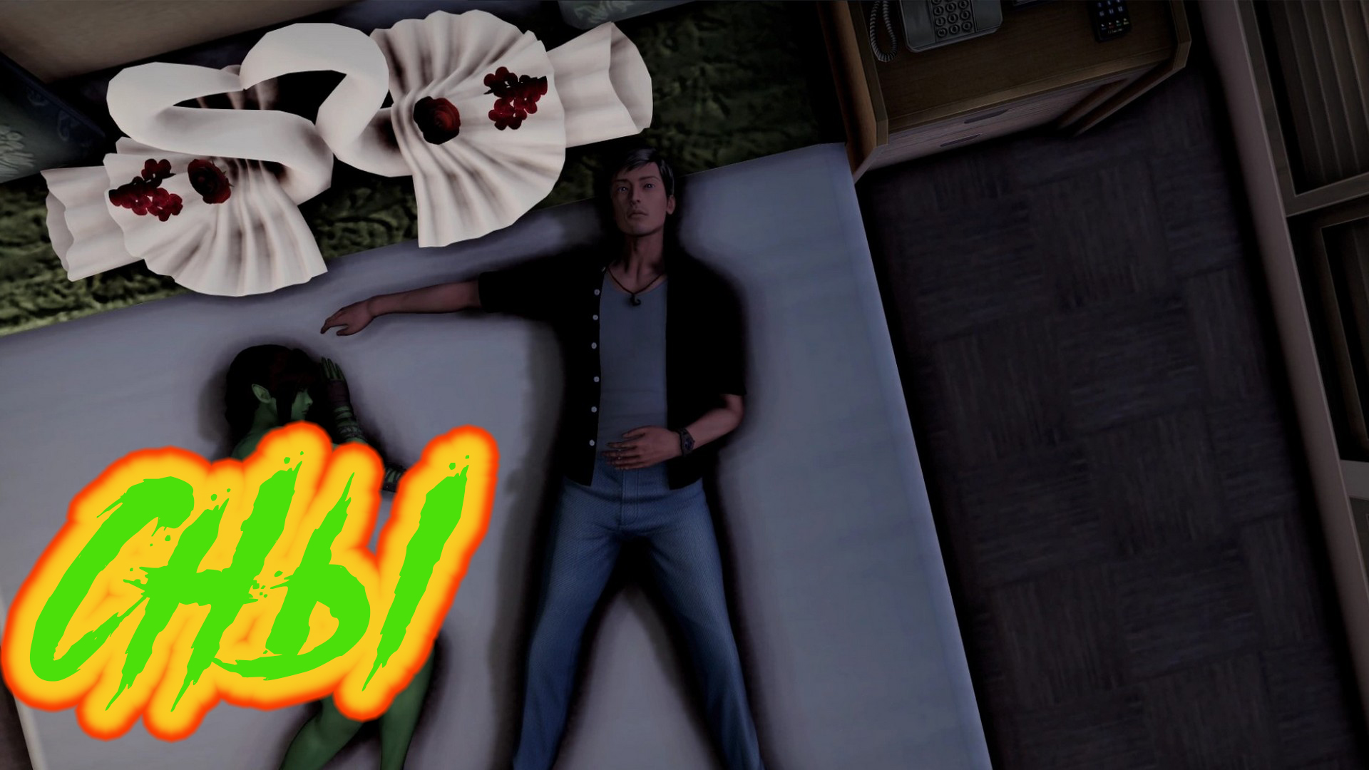 Расширение семьи. Weird Shit Is Going To Happen #2.mp4