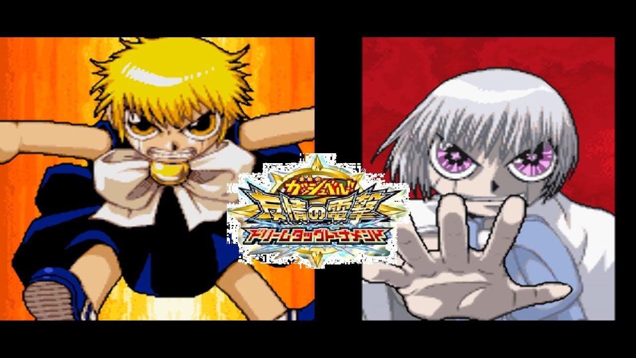Zatch Bell! Dream Tag Tournament (GBA) Tournament: Zatch & Zeno