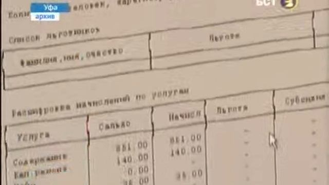 В 2014 году жители республики смогут получить адресную социальную выплату (17.01.2014)