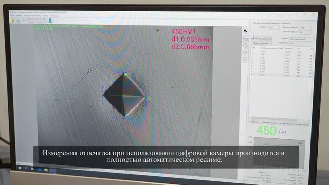 Микротвердомеры MickoViki (озвучка)