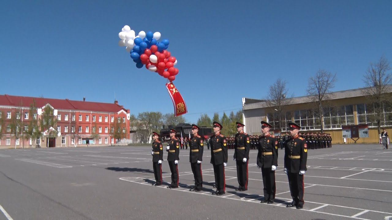 Торжественное мероприятие, посвященное празднику "Последнего звонка 2022" (СПб КВК)