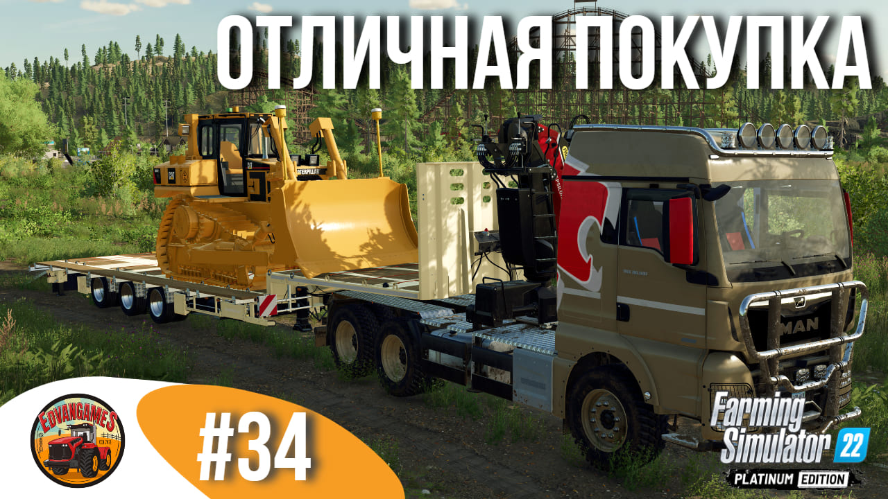 ? КУПИЛ БУЛЬДОЗЕР И НАЛАДИЛ ЛЕБЕДКУ | Silverrun Forest | FS22 Platinum Edition | Эпизод 34