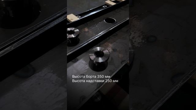 Магнитные борта PBS