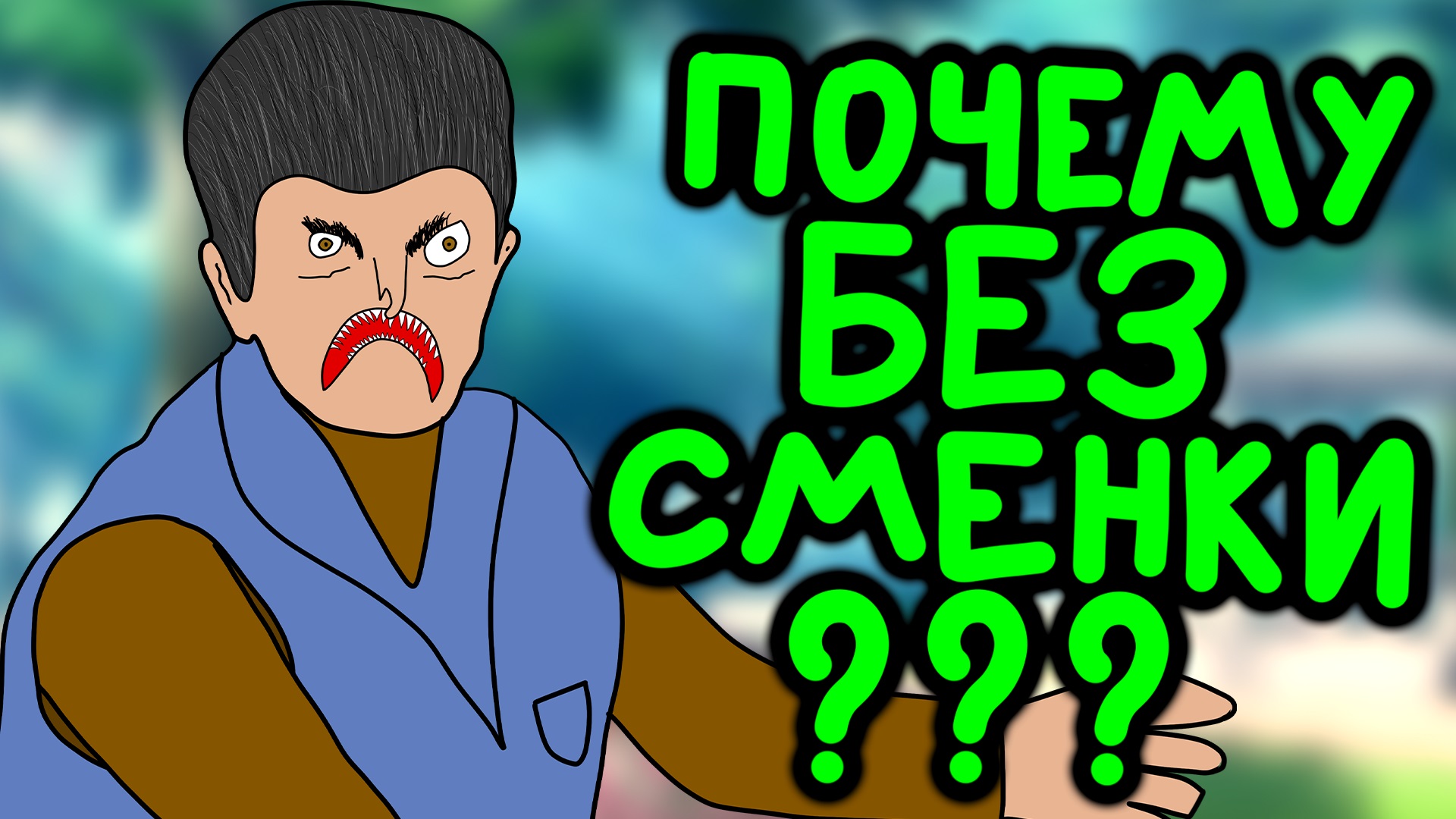 Рэп перед уроками (Дога Дог серия 14 сезон 1)